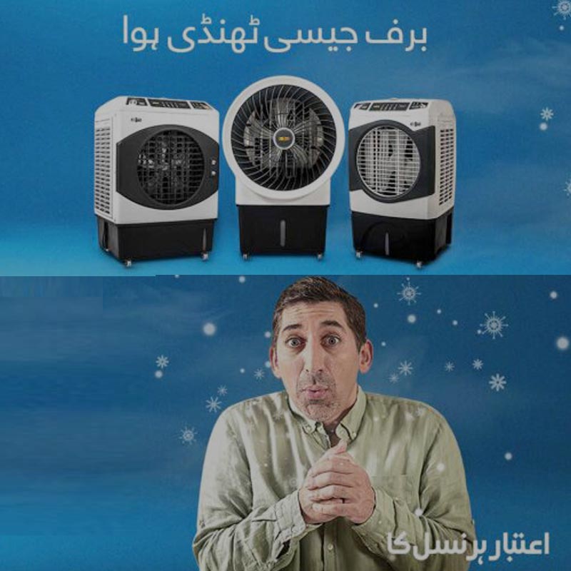 Super Asia ECM-4800 Plus: DC Rapid Cool | At ST Electronics